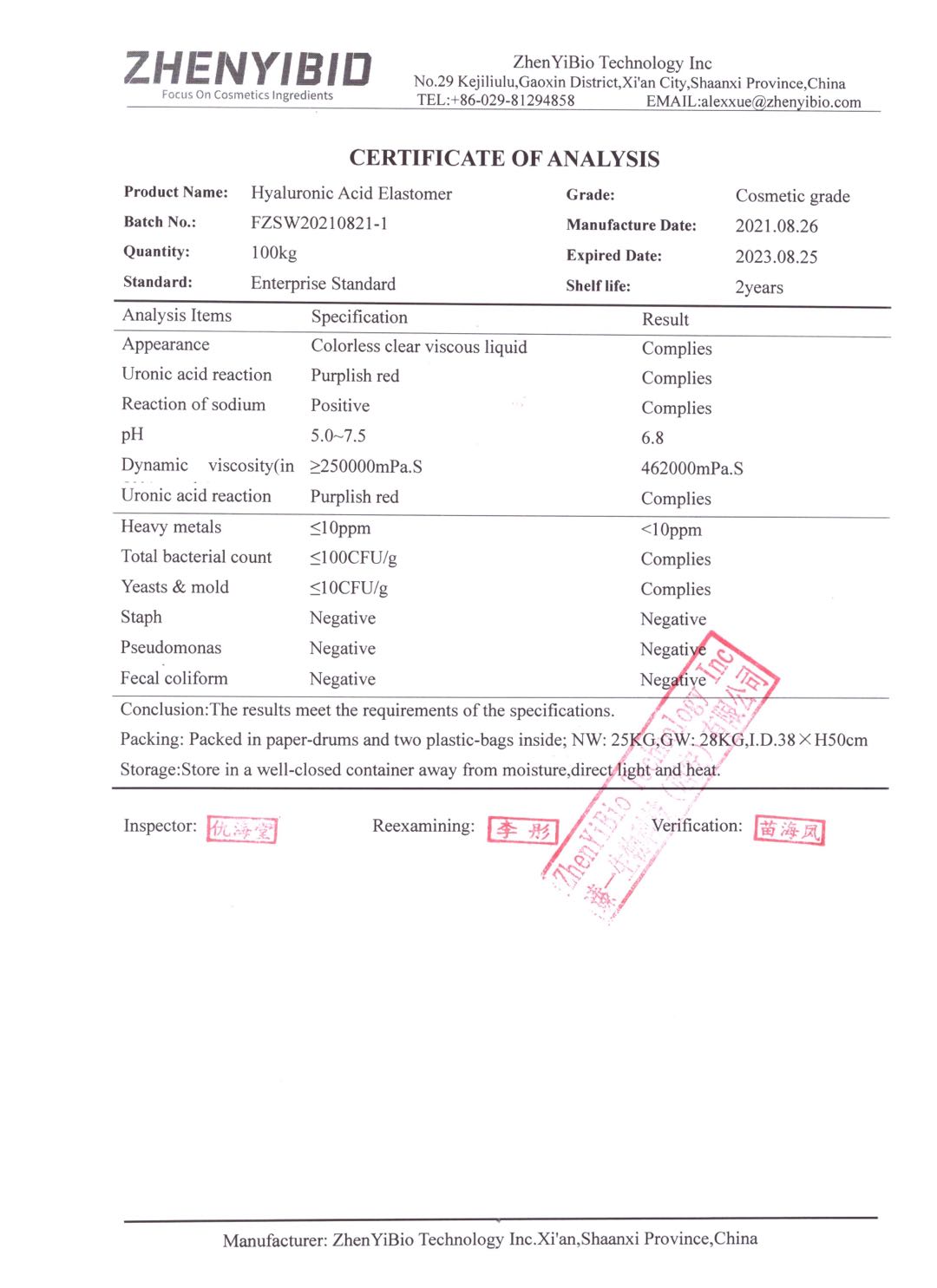 sodium hyaluronate crosspolymer-2 powder buy - ZHENYIBIO